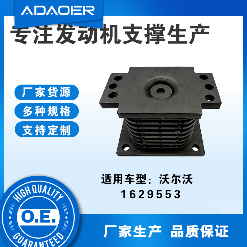 清河县阿道尔汽车配件有限公司_阿里巴巴旺铺