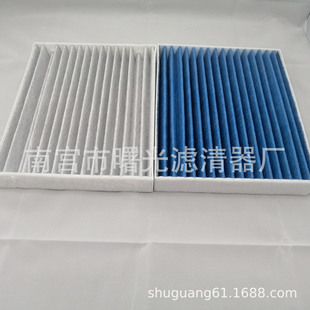 厂家销售A2238352400适用奔驰S450L（W223)2020- 3.0T空调滤清器-阿里巴巴