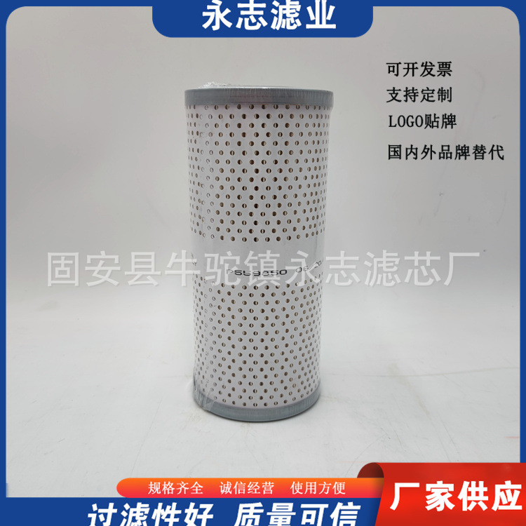 p559850滤清器-p559850滤清器批发、促销价格、产地货源 - 阿里巴巴