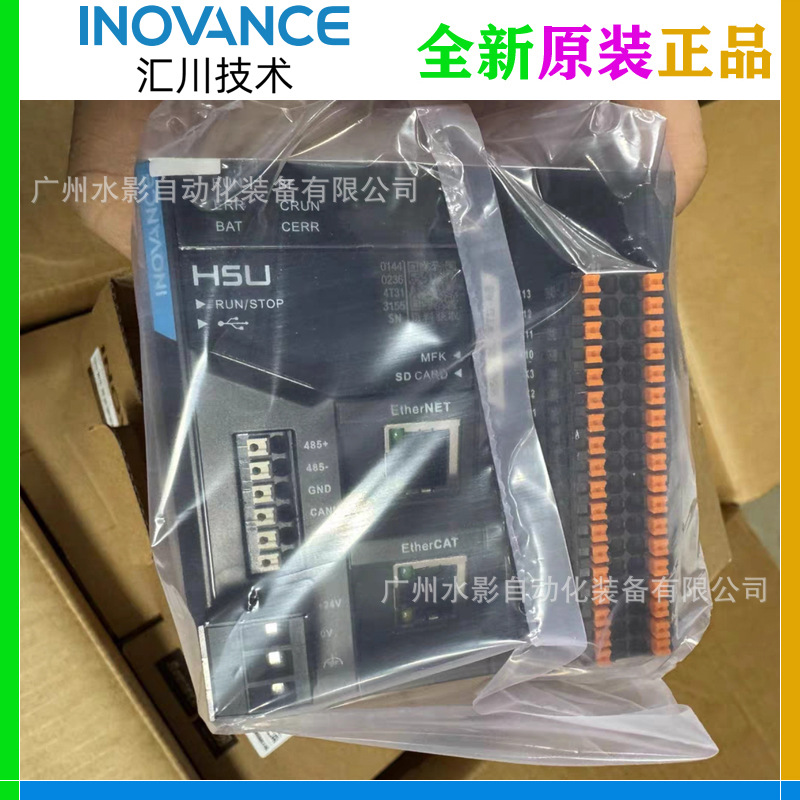 原装 GL10-RTU-ECTA 汇川PLC 可编程控制器 EtherCAT接口模块全新-阿里巴巴