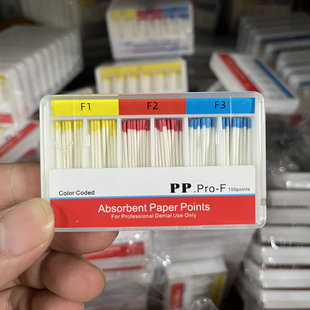 牙科材料纸尖F1 F2 F3 Absorbent paper points-阿里巴巴
