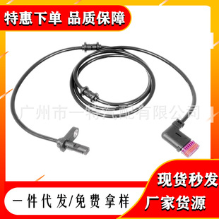 A2115403017 A2115402417 A2115401217 A2115401917ABS传感器后轮-阿里巴巴