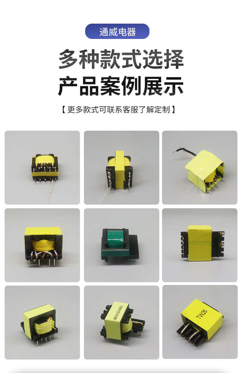 EE19卧式加宽5+4高频变压器 LED驱动电源变压器电源控制器变压器-阿里巴巴
