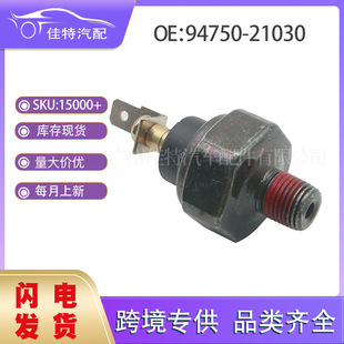 94750-21030机油压力报警传感器适用车型现代起亚索纳塔伊兰特-阿里巴巴