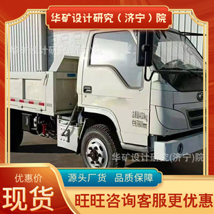 新型运载工具 运行平稳无轨胶轮车 WLR-8B(E) 智能防爆电动载人车-阿里巴巴