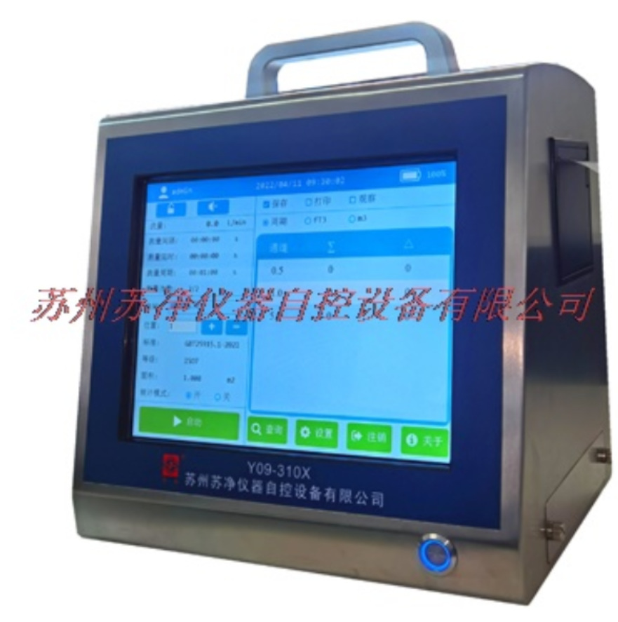 苏州苏净Y09-310X激光尘埃粒子计数器 大触摸屏尘埃粒子计数器-阿里巴巴