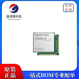 Quectel移远EC600U 全网通4G模组模块 LTE CAT1无线通讯支持蓝牙-阿里巴巴