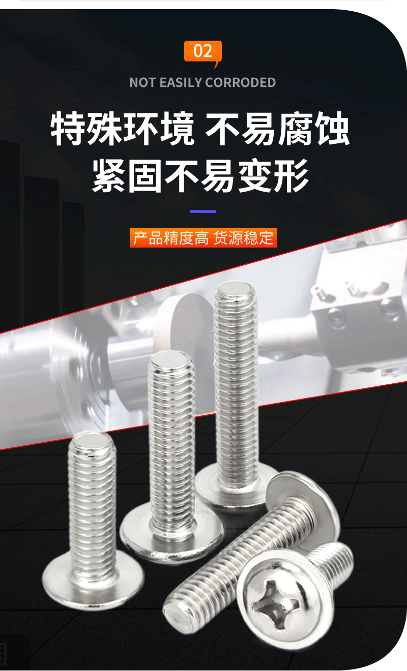 304不锈钢圆头带垫螺丝PWM十字槽盘头带介螺丝钉DIN967 M3M4M5M6-阿里巴巴