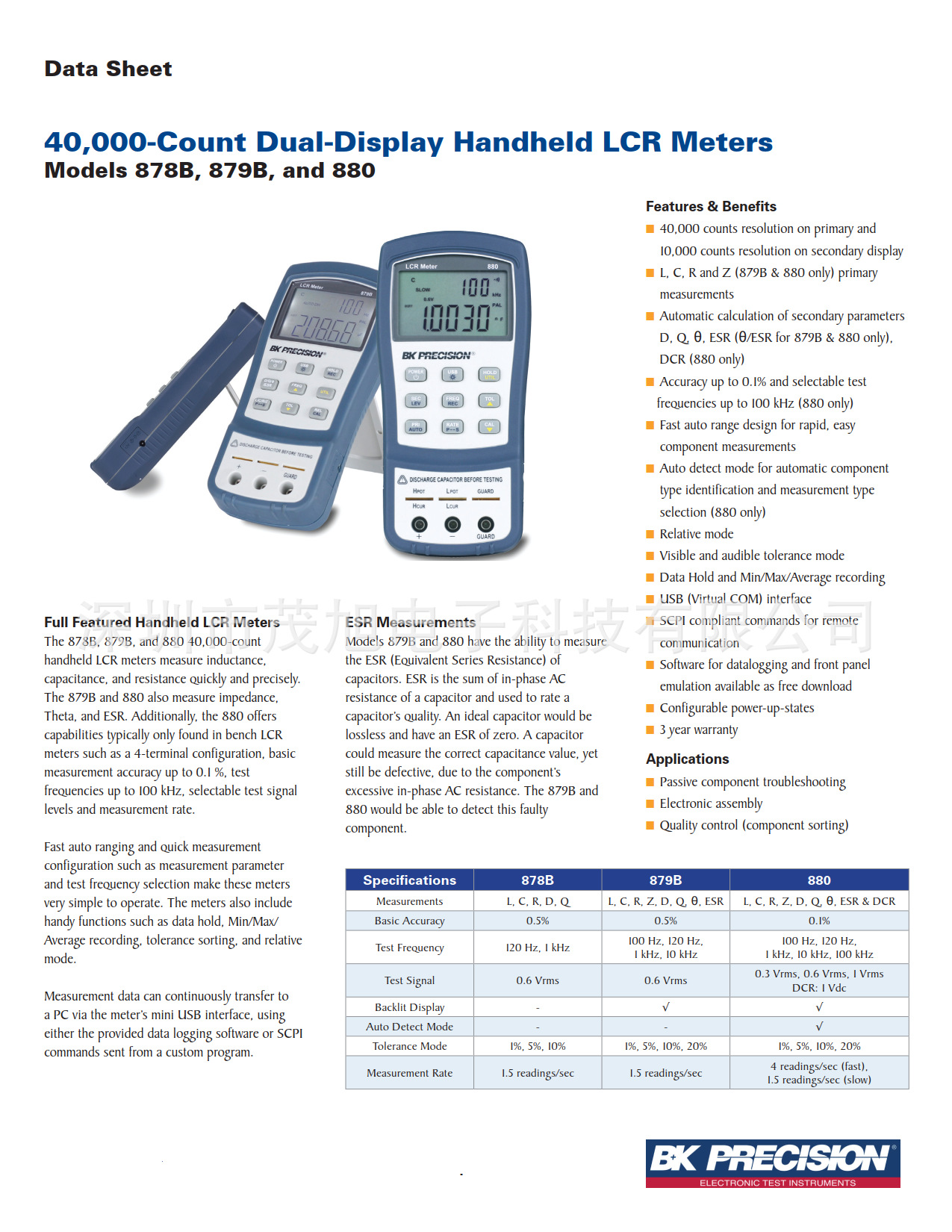 百科BK Precision 879B 双显示手持式数字LCR电桥测试仪 10KHz表-阿里巴巴