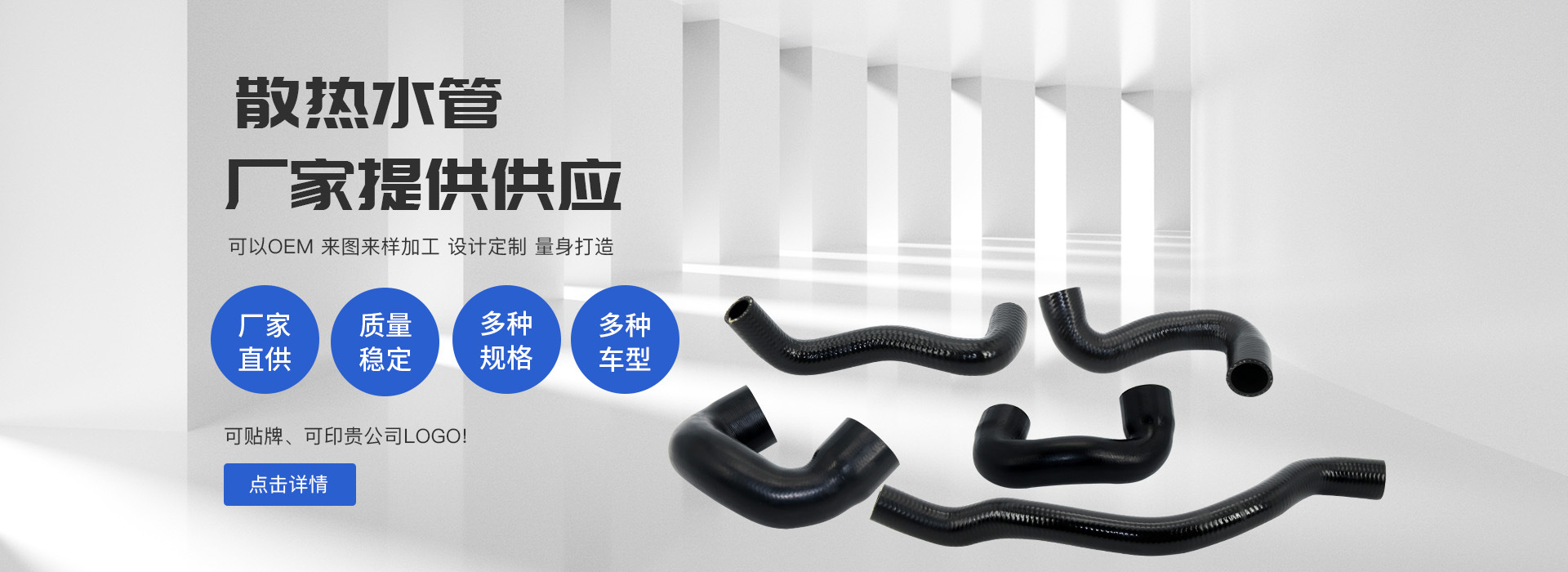 广东富森汽车零部件制造有限公司_阿里巴巴旺铺