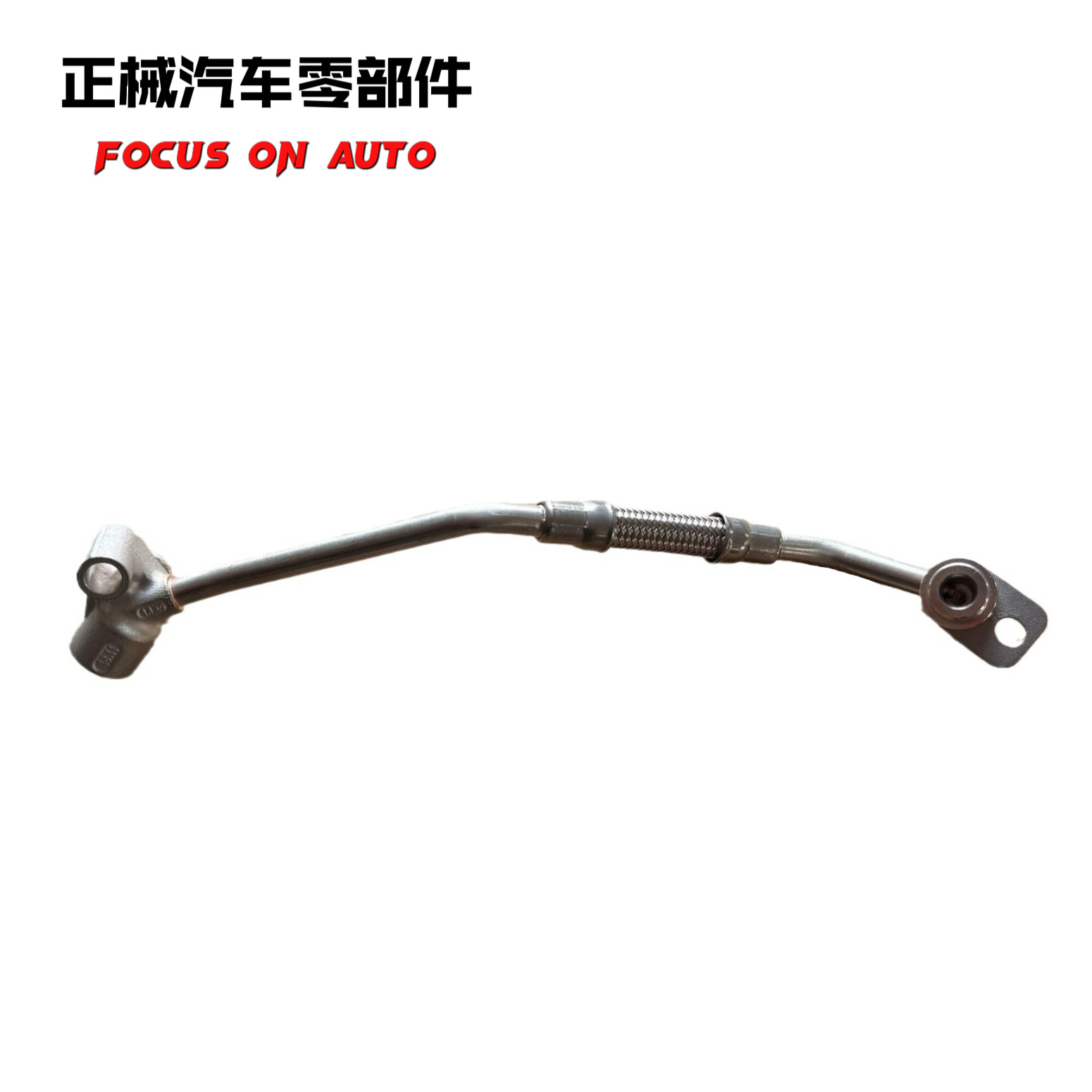 11427562798适用于宝马涡轮增压器管涡轮增压管N52/E70发动机油管-阿里巴巴