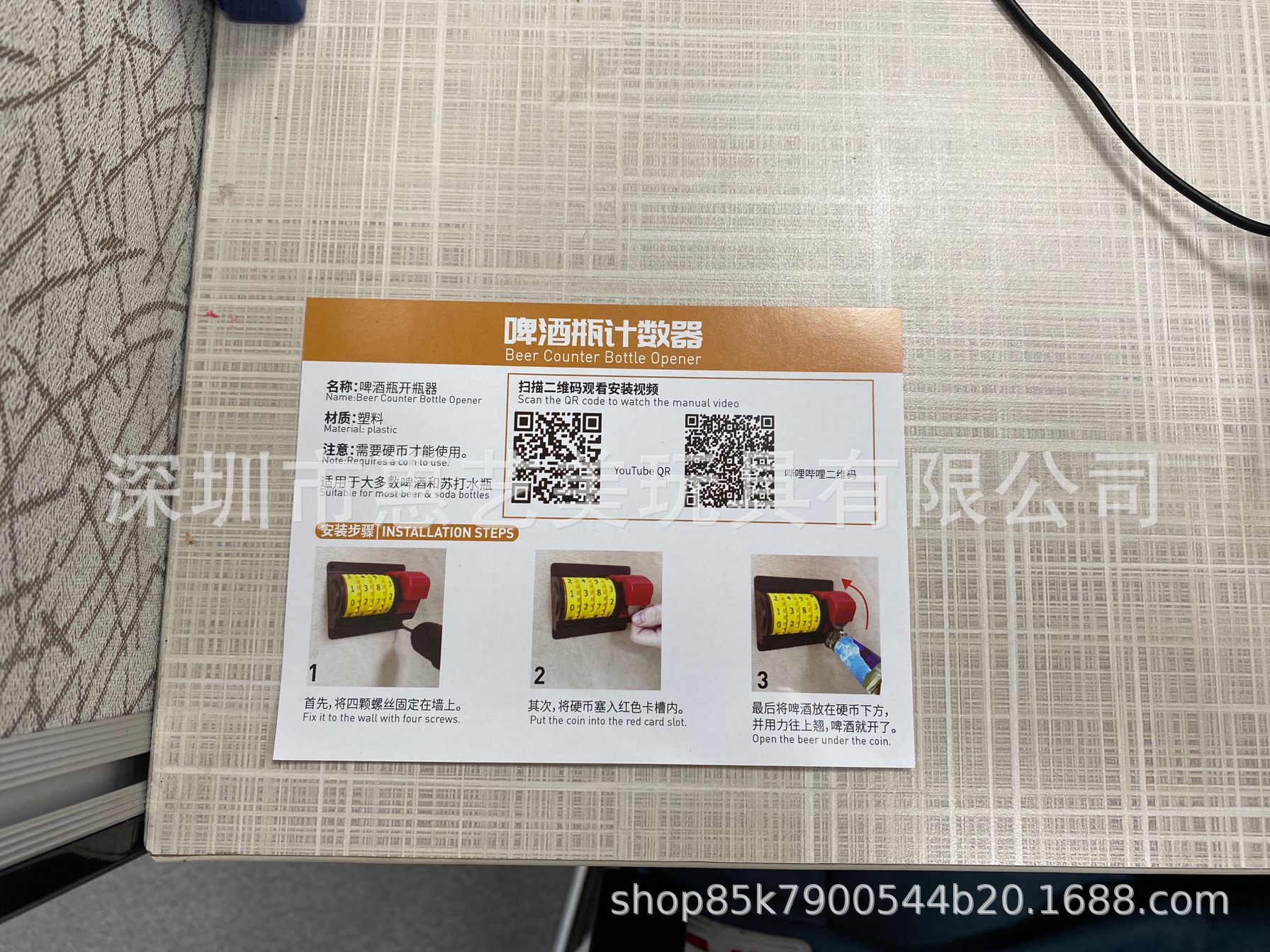 Beer Counter Bottle Opener啤酒瓶盖计数器开瓶器创意父亲节礼物-阿里巴巴