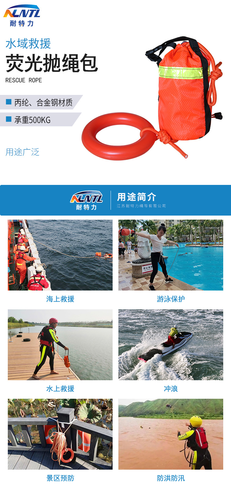 救生抛绳包 船用便携式绳漂浮防汛装备 户外水上抛缆反光救援绳索-阿里巴巴