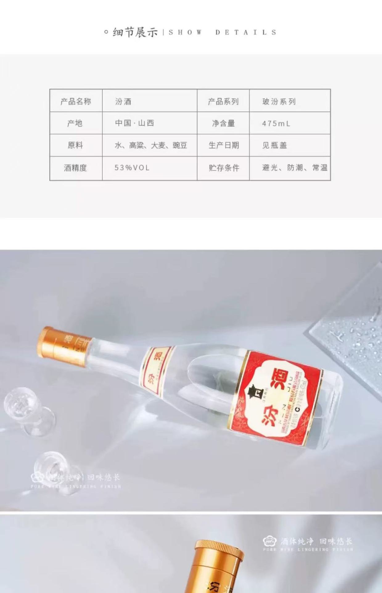 山西杏花村汾/酒53度黄盖汾 酒53度整箱发货475ml*12瓶清香型白酒-阿里巴巴