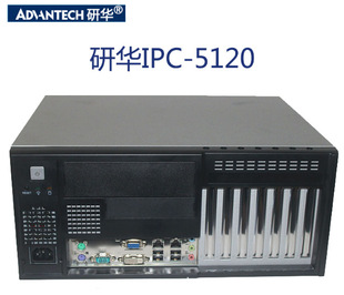 研华IPC-5120壁挂式工控机支持5个PCI扩展工控小主机支持正版系统-阿里巴巴