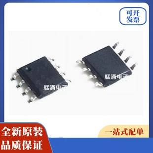 OB3352CP 全新原装OB3353CP SOP8-阿里巴巴