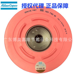 1623778300改1630778399 阿特拉斯空压机空滤原装正品防伪查询-阿里巴巴