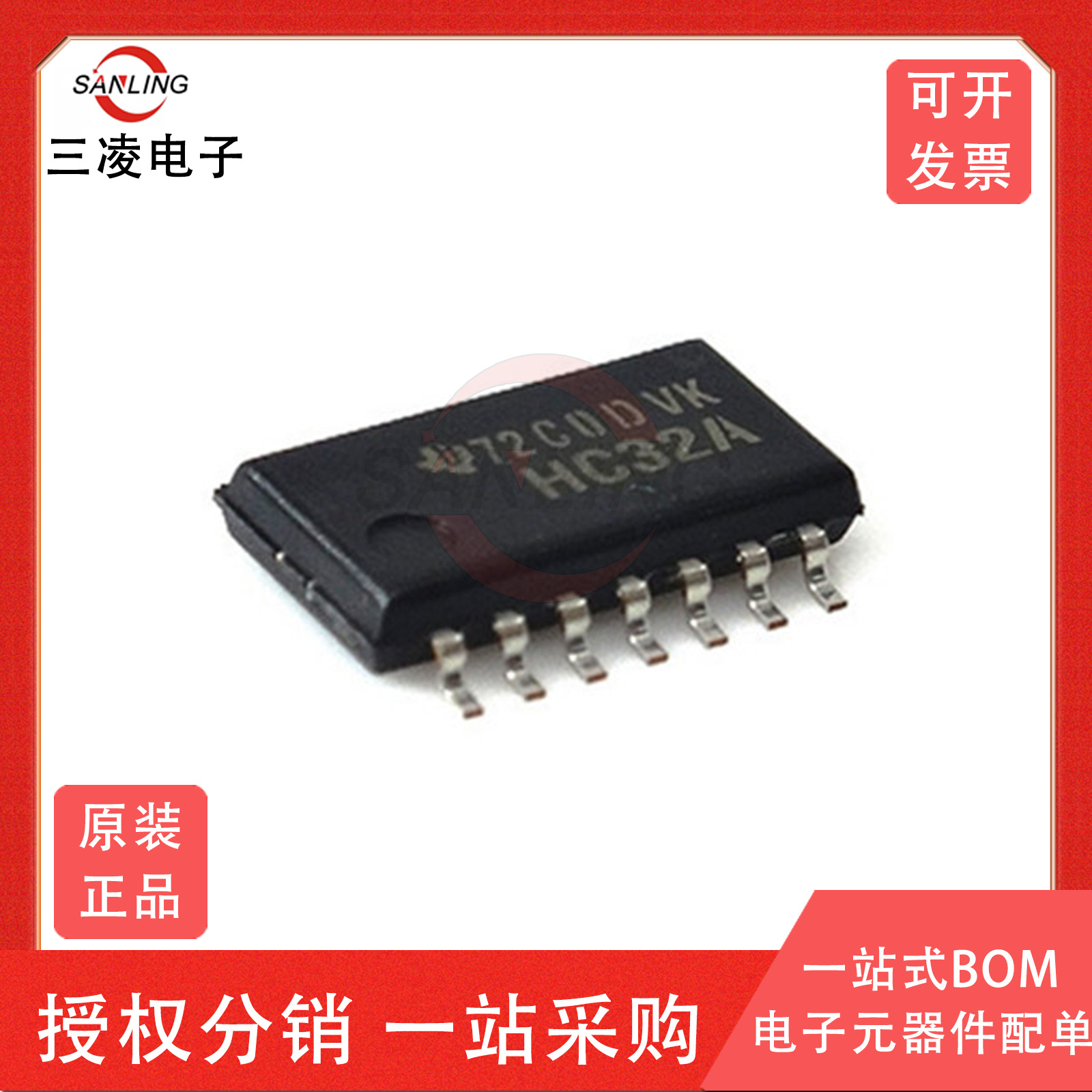 sn74hc14ansr-sn74hc14ansr批发、促销价格、产地货源 - 阿里巴巴