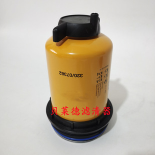 供应320/07382 32007382燃油滤芯高效率837091138 837091128-阿里巴巴