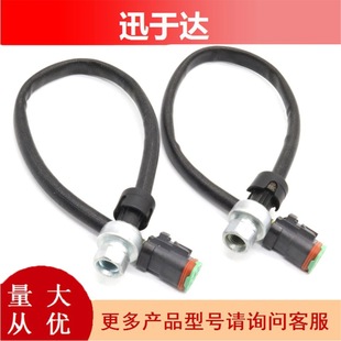 原厂1946725履带式压力传感器开关194-6725传感器适用于卡特彼勒-阿里巴巴