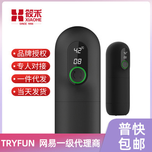 网易春风TRYFUN黑洞pro 男用自慰加温伸缩器具震动飞机杯成人情趣-阿里巴巴