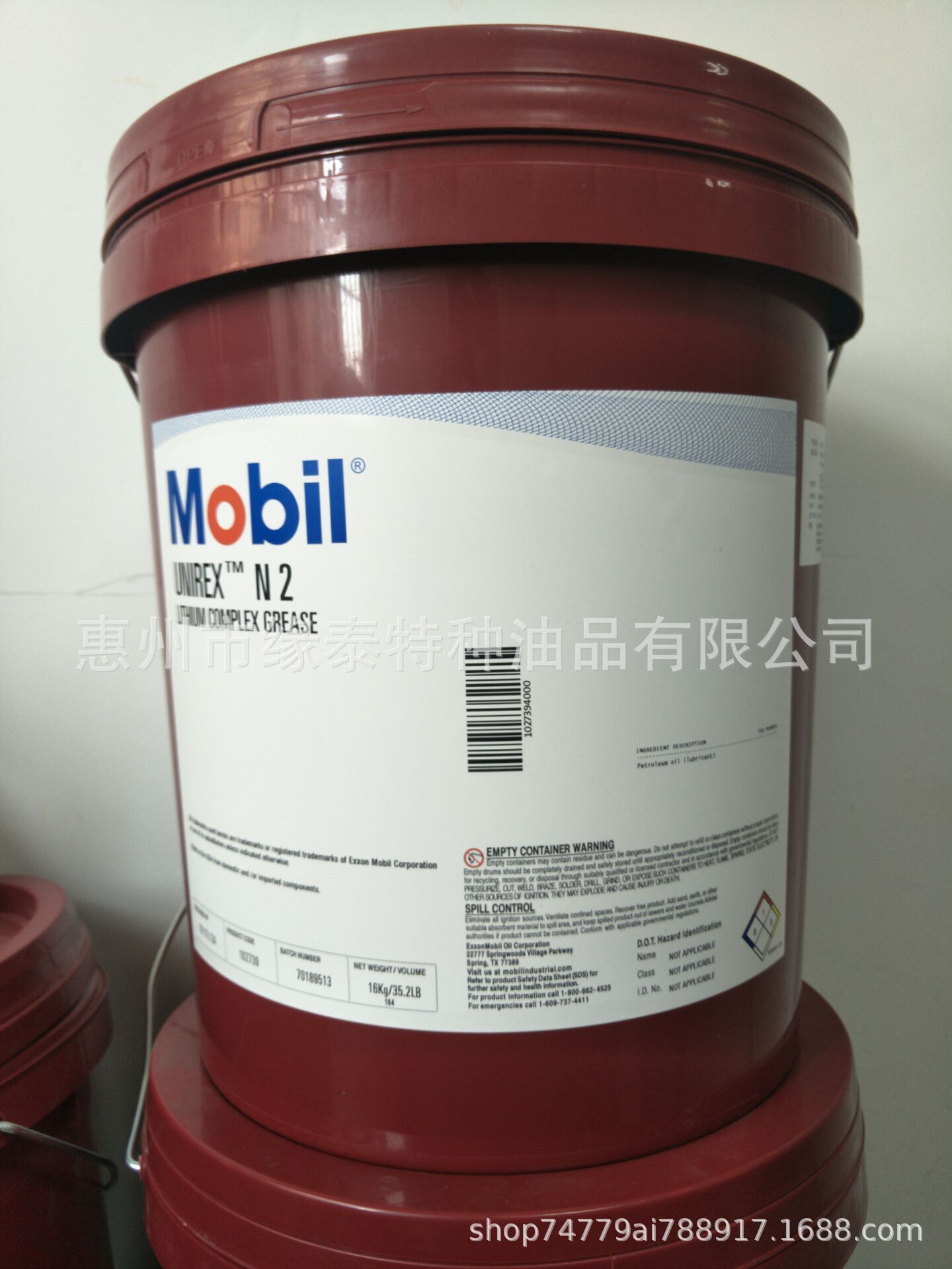 美孚优力达N2 UNIREX N3 NLGI 2# 3号绿色复合锂基高温轴承润滑脂-阿里巴巴