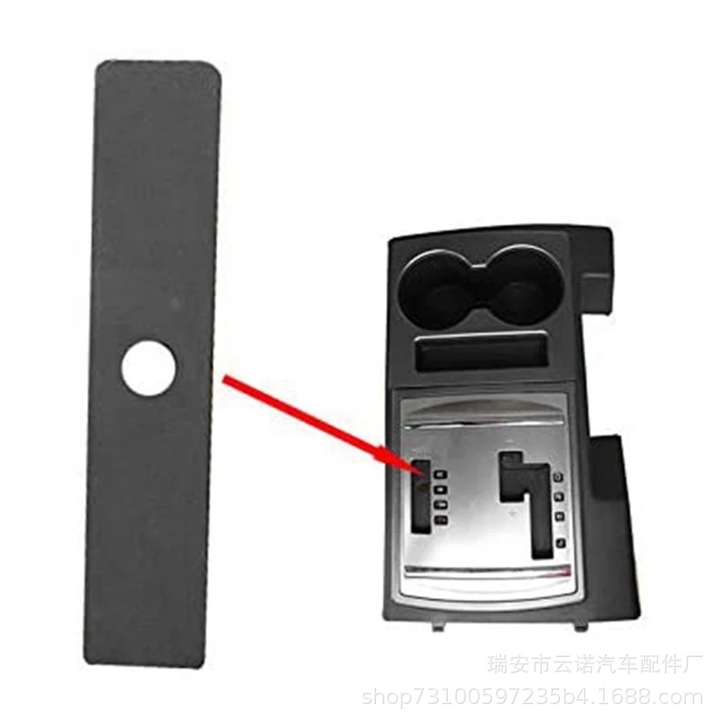 工厂批发适用于三菱帕杰罗V87 V93换挡饰板胶条8015A065 8015A066-阿里巴巴