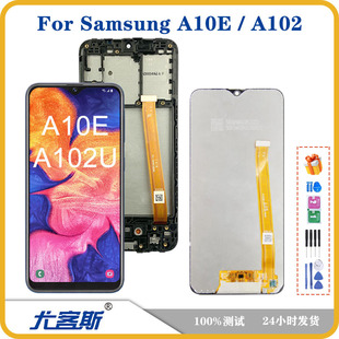 适用三星Samsung A10E A102 屏幕总成带框液晶显示内外一体屏LCD-阿里巴巴