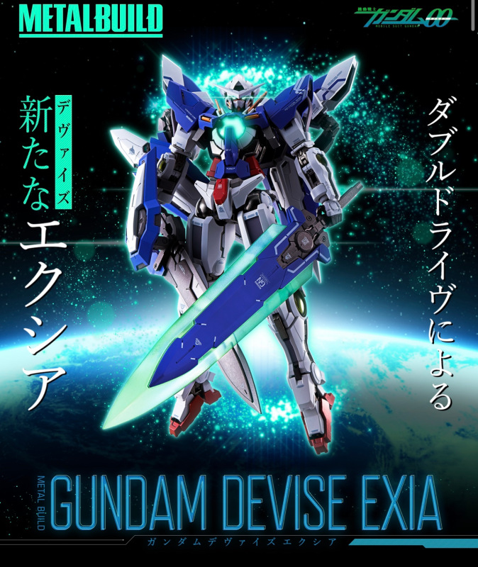 万代 METAL BUILD MB 高达00 DEVISE 能天使 概念型 现货-阿里巴巴