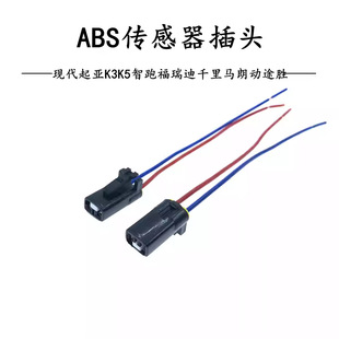 7282-7420-30/7283-7029-30汽车ABS传感器DJ70219Y-2.2-11/21-阿里巴巴