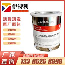 耐高温液体漆-耐高温液体漆批发、促销价格、产地货源 - 阿里巴巴