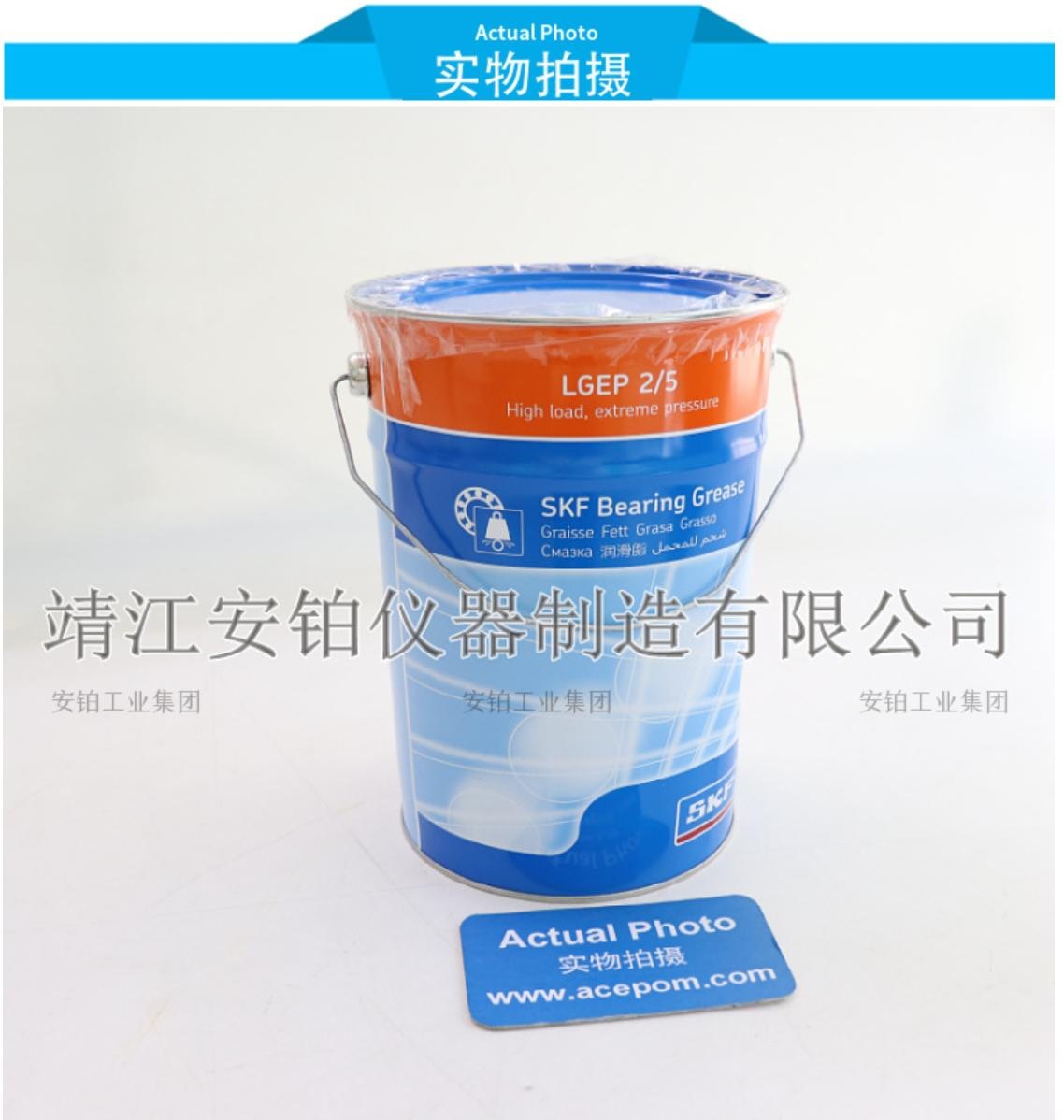 SKF高温润滑脂LGHP2/LGHQ2/0.4/1/5/18电机润滑油剂LGET2/0.05/1-阿里巴巴