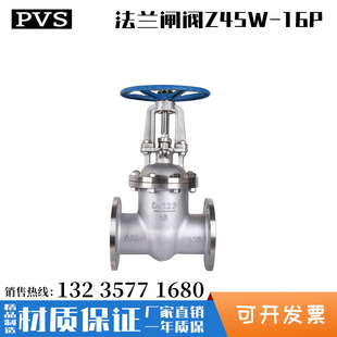Z41W-16P/R 304/316/不锈钢法兰闸阀/不锈钢闸阀/阀门船用闸阀-阿里巴巴