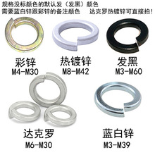 【gb93-76】_gb93-76品牌/图片/价格_gb93-76批发_阿里巴巴