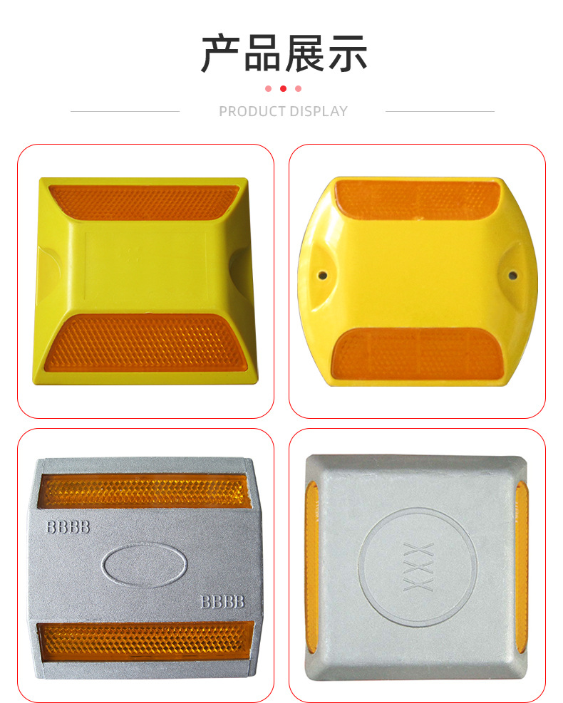 反光耐压道钉双面塑料铸铝太阳能道钉不易破损交通设施指引轮廓标-阿里巴巴