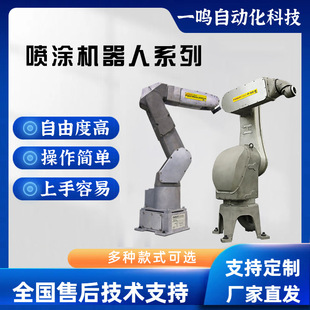 FANUC发那科直销P-250iB喷涂机械臂发那科机器人汽车配件喷涂设备-阿里巴巴