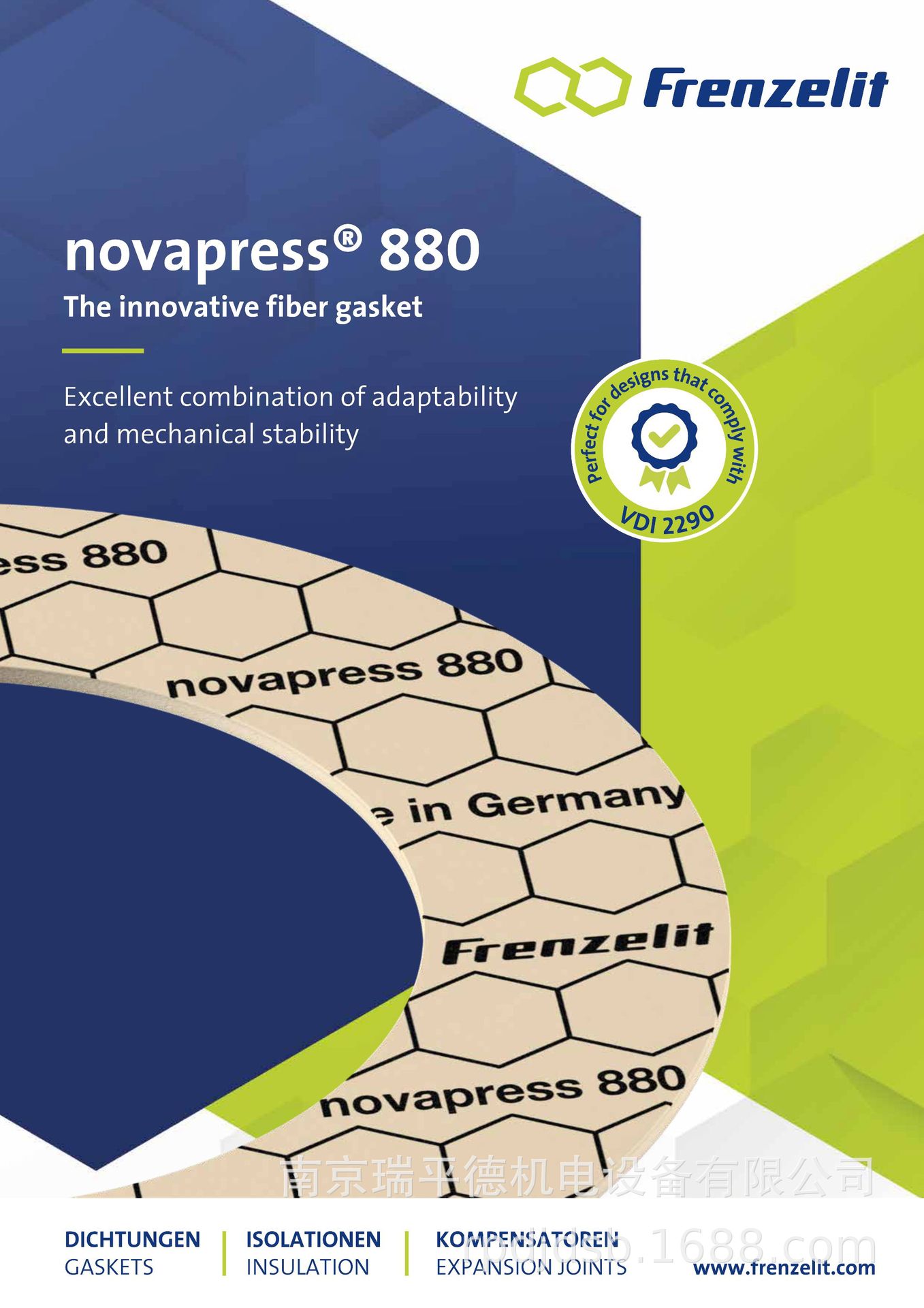 德国 Frenzelit Novapress 880弹性体粘合纤维垫 加工批发密封垫-阿里巴巴