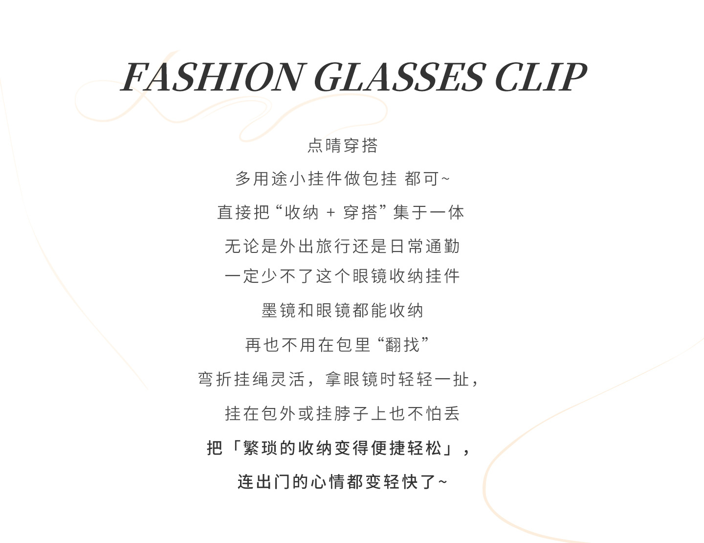 新款真皮挂脖式磁吸眼镜夹外出便携太阳镜墨镜收纳夹牛皮小众挂件-阿里巴巴