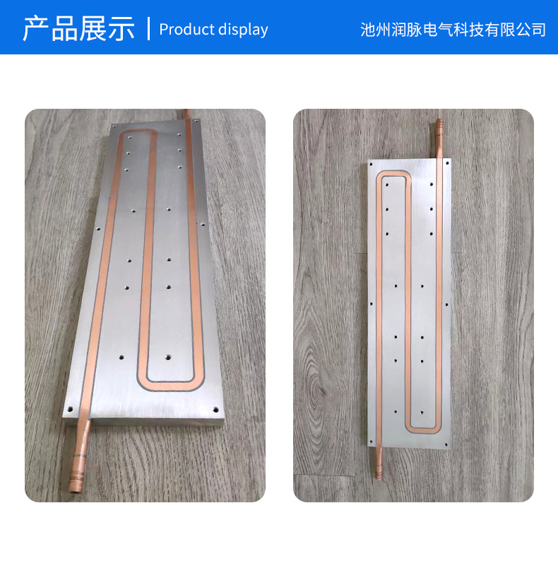 埋铜管水冷散热器 水冷板散热器液冷板镶铜管埋管式散热器520X150-阿里巴巴