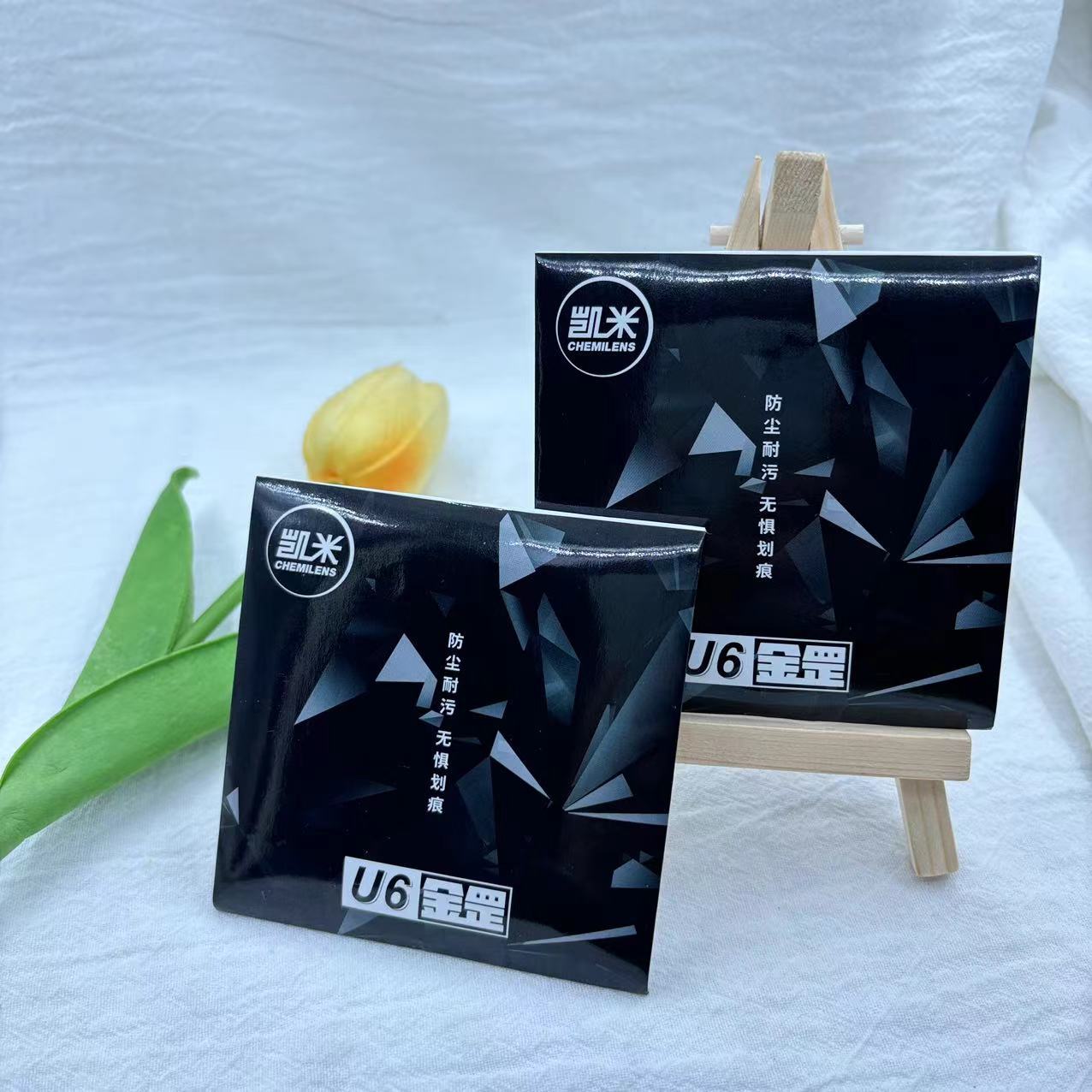 凯米U6金罡凯米新品正品凯米1.601.671.74防蓝光镜片耐磨镜片-阿里巴巴