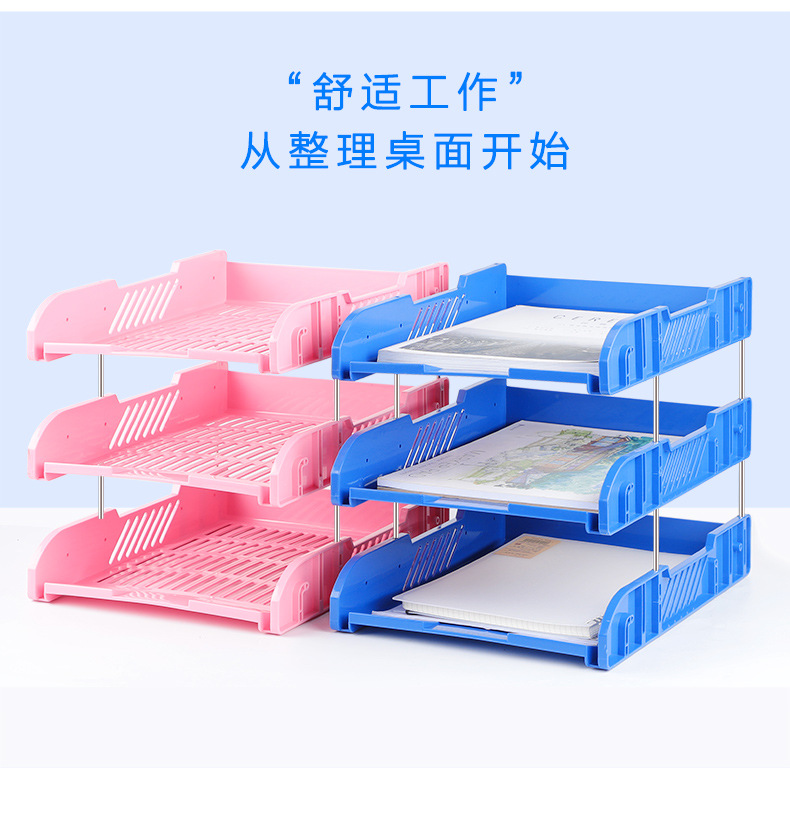 三层文件架多层文件盘置物架文件座办公收纳塑料文件收纳架批发-阿里巴巴