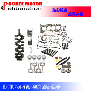 Crankshaft Con Rods Timing Kit 适用于 HYUNDAI KIA 2.4L 11-20-阿里巴巴