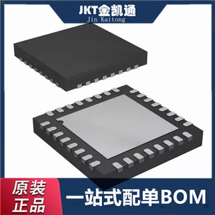 原装正品 MM32SPIN023C 封装:QFN-32 32位微控制器单片机芯片IC-阿里巴巴