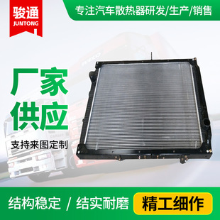现货批发重卡水箱WG9918530001中冷器发动机机油散热器-阿里巴巴