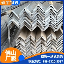 【l50 50 5镀锌角钢】_l50 50 5镀锌角钢品牌/图片/价格_l50 50 5镀锌角钢批发_阿里巴巴
