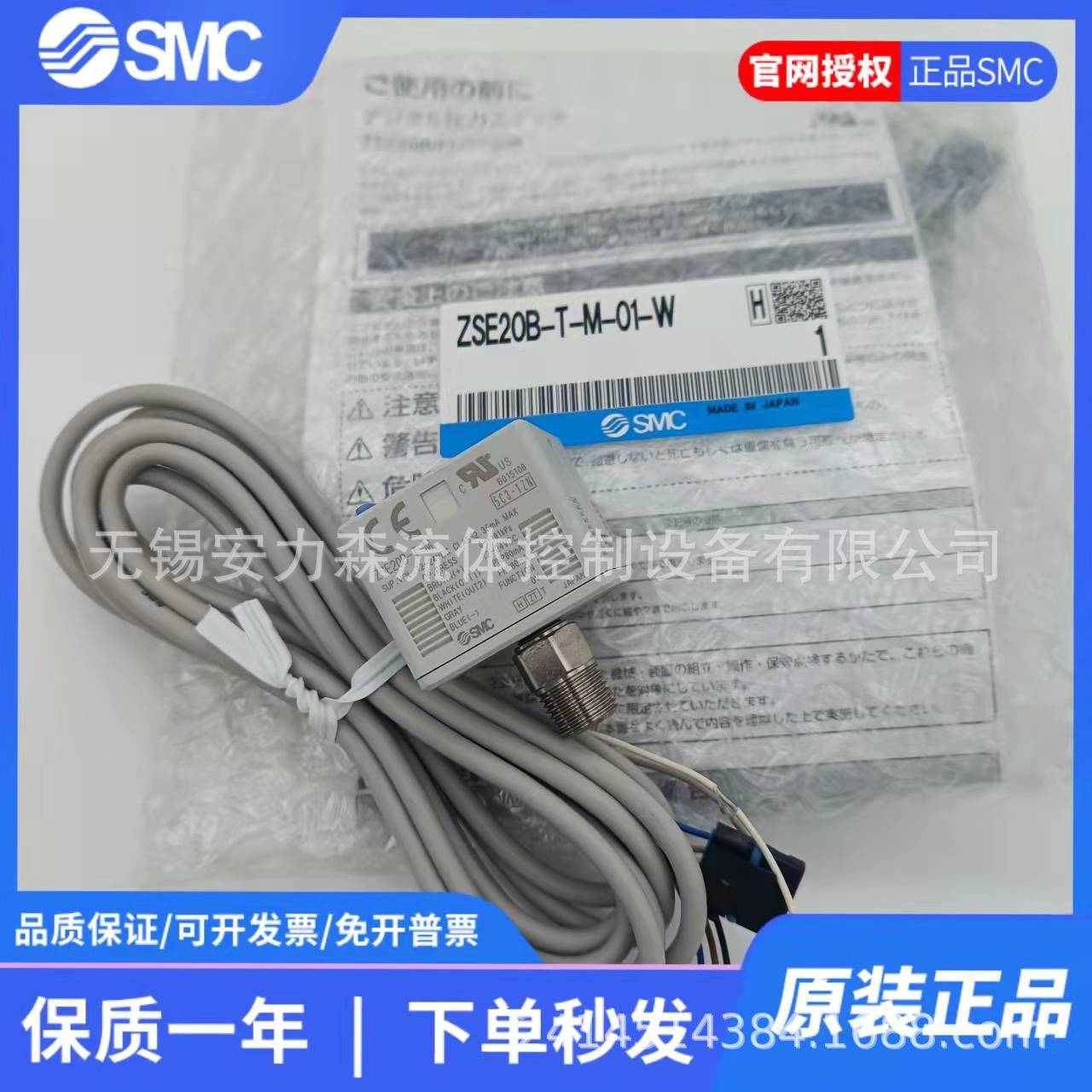 SMC压力开关ZSE20A-R-M5 ZSE20A-R-M5-J ZSE20A-S-01-J全新现货-阿里巴巴