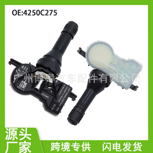 4250C275 三菱胎压传感器 适用三菱欧蓝德 轮胎压力监测汽车配件-阿里巴巴