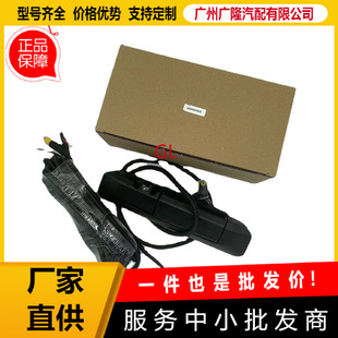 69090-04020汽车尾门后拉手摄像头后门把手6909004020适用于丰田-阿里巴巴