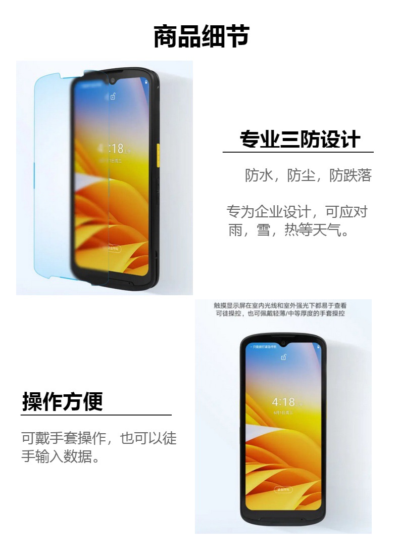 zebra斑马TN28企业级手持数据采集器支持5G网络移动数据终端PDA-阿里巴巴