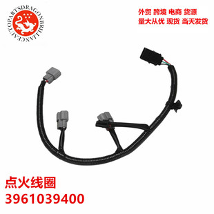 汽车适用于现代起亚特卡拉汽车点火线圈线束3961039400 39610-394-阿里巴巴